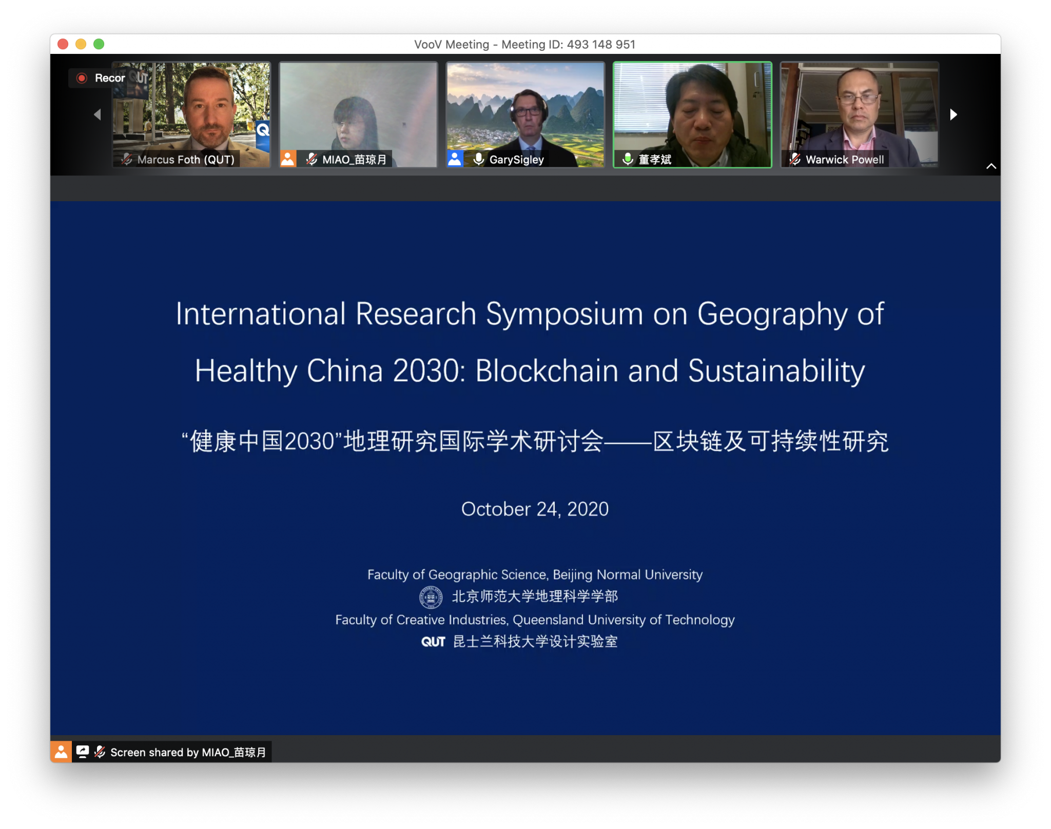 International Research Symposium of Geographies on Healthy China 2030 ...